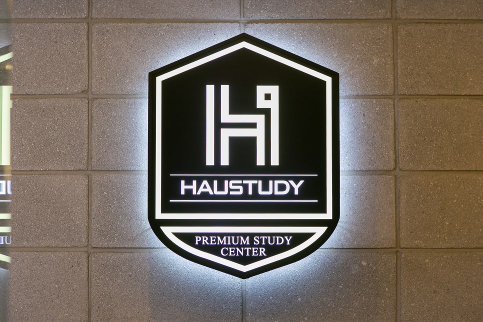 상동독서실 하우스터디 부천상동센터 오시는길 : 네이버 블로그