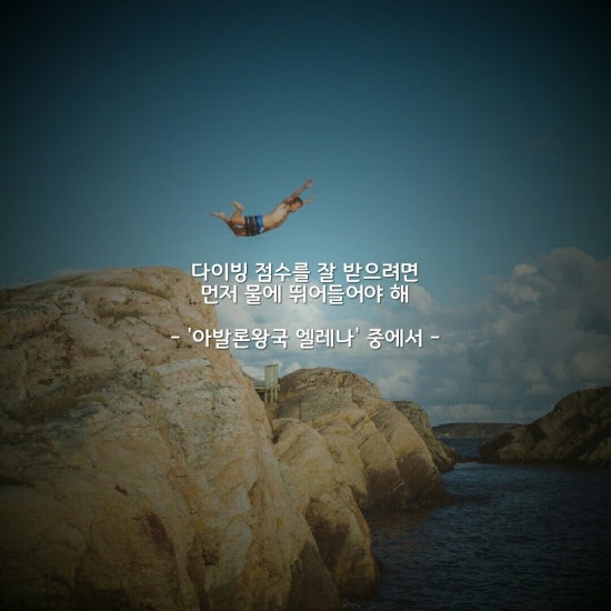글귀 배경화면 생각하는 대로 살지 않으면 사는 대로 생각하게 된다 폴 발레리 네이버 블로그