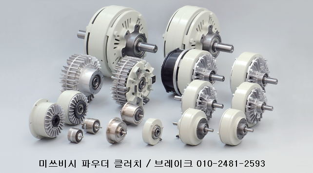 미쓰비시 파우더 브레이크 ZKB-HBN형 ZKB-2.5HBN / ZKB-5HBN / ZKB-10HBN / ZKB-20HBN / ZKB-40HBN : 네이버 블로그