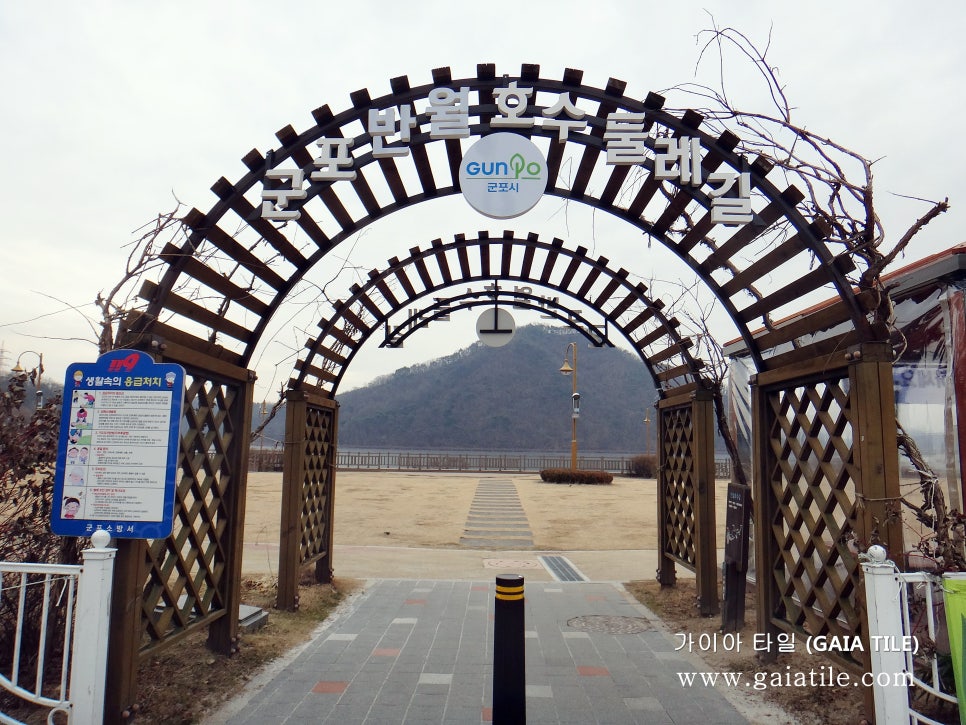 군포 볼거리 반월호수공원 둘레길 네이버 블로그