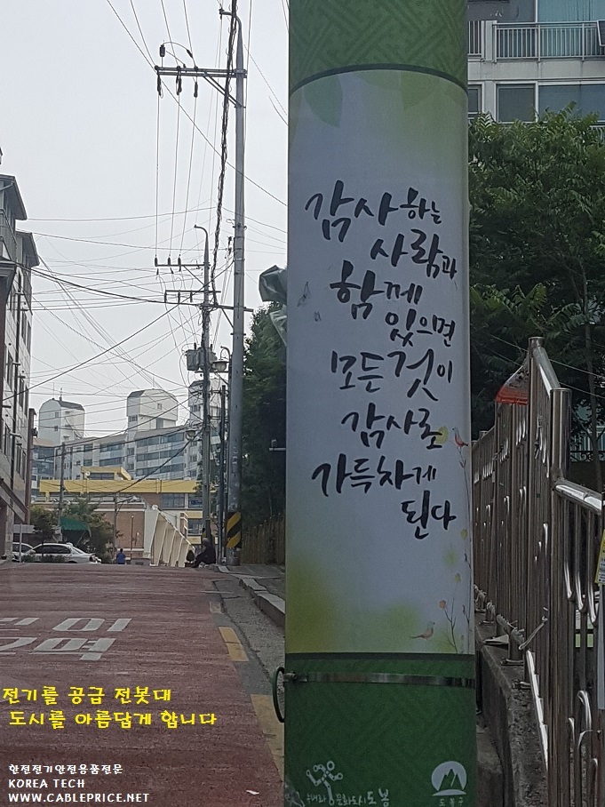 CV 케이블 ,TFR-CV, F-CV, 전력선 : 네이버 블로그