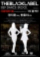더블랙레이블(The Black Label, ENT) 내방오디션 1차 합격! 한쥴리('00), 정지윤('00) 수강생! : 네이버 블로그