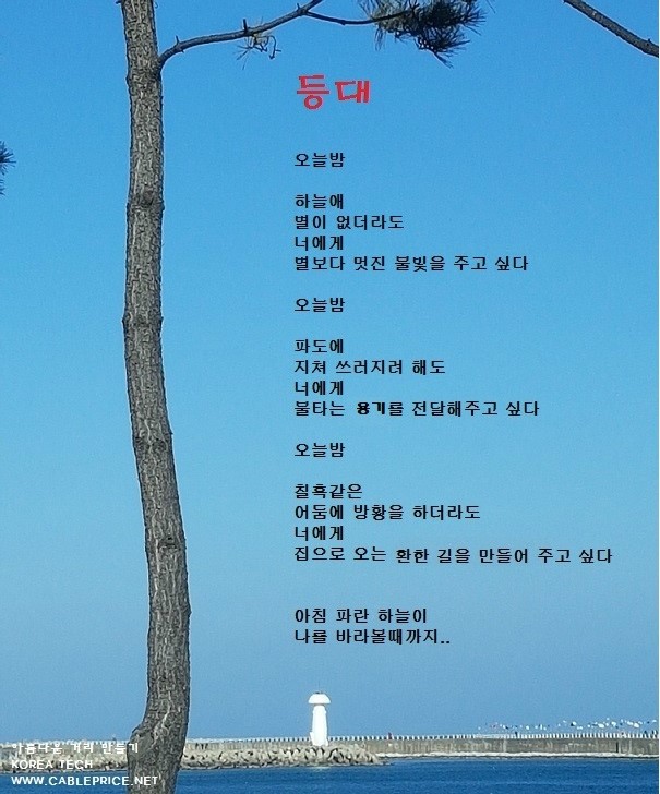 F(TFR)-GV ,GV전선 소개 : 네이버 블로그