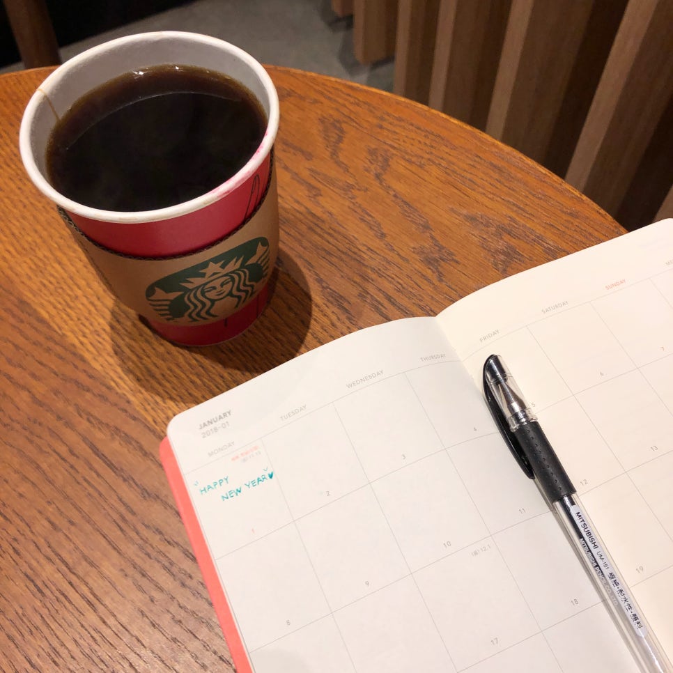 GOOD BYE 2017, HELLO 2018:) : 네이버 블로그