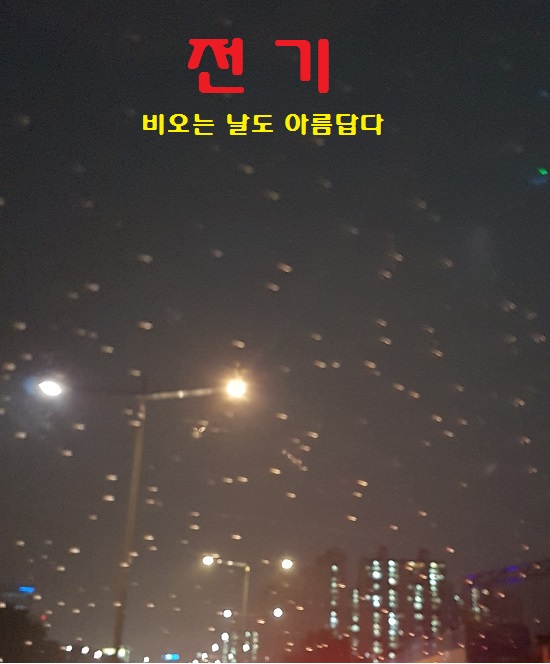 F(TFR)-GV ,GV전선 소개 : 네이버 블로그