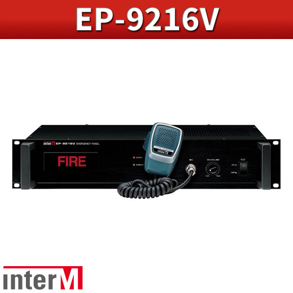 INTERM EP9216V/비상판넬/인터엠(EP-9216V) : 네이버 블로그