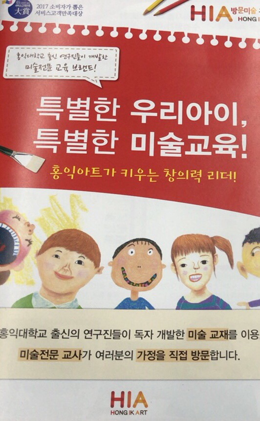 회원작품 소개초등부1학년미술홈스쿨형제그룹수업 네이버 블로그