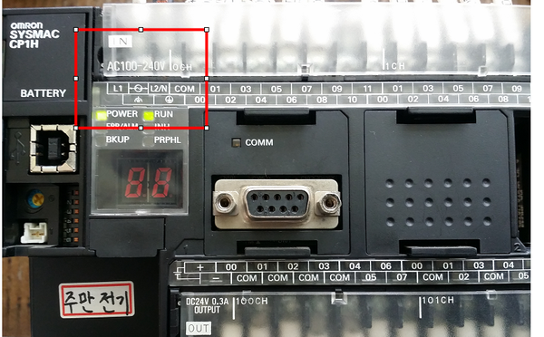 OMRON, CP1E CP1H CP1L 전원부 수리에 도움됩니다.(22) : 네이버 블로그