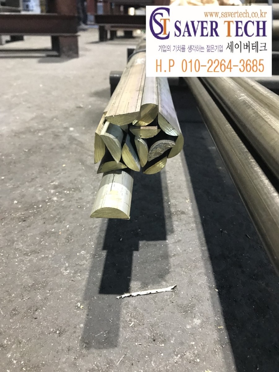 황동이형,황동이형압출,황동압출,고력황동압출,CAC203,CAC202,CAC201,CAC301.CAC302,CAC303 ...