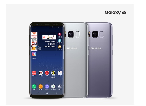 삼성 갤럭시S8 SM-G950N 기능 및 성능 : 네이버 블로그