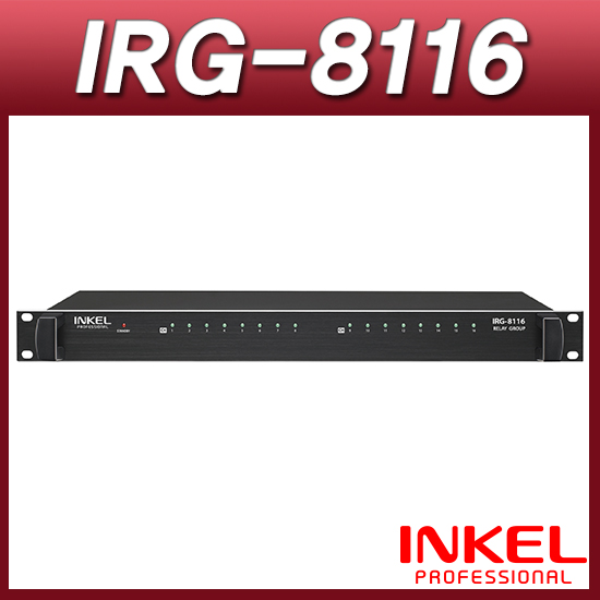인켈PA IRG-8116/릴레이그룹/전관방송/비상방송/스피커선로제어기능/INKEL IRG8116/최저가로 구매하기 : 네이버 블로그