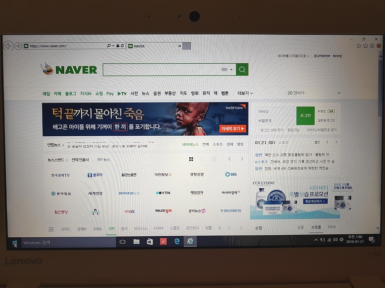 모니터화면분할, 듀얼로 보는방법 : 네이버 블로그