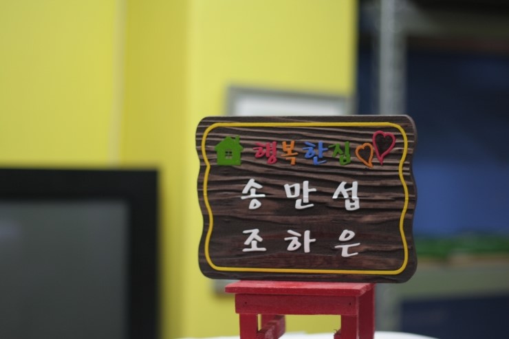 무간판나무이름표텃밭팻말공원안내판지주형간판나무팻말주말농장주말농장팻말농장간판나무표찰나무명패수목표찰반패나무