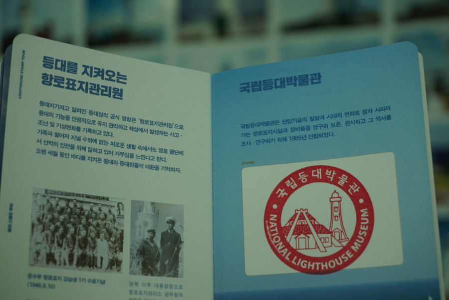포항 호미곶 국립등대박물관 입장료 없어요 네이버 블로그