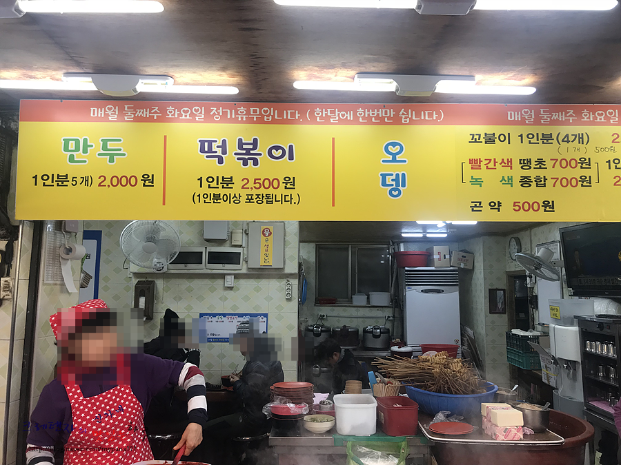 부산동래시장맛집 신가네 호떡김밥떡볶이 동래시장 유명한 분식 맛집 네이버 블로그