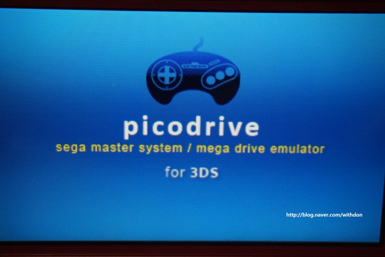 3DS용 메가드라이브 최고 에뮬레이터, PicoDrive의 등장! : 네이버 블로그