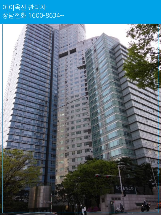 서울특별시 서초구 서초중앙로,층비-3305호 (서초동,아크로비스타) 아파트 경매 : 네이버 블로그