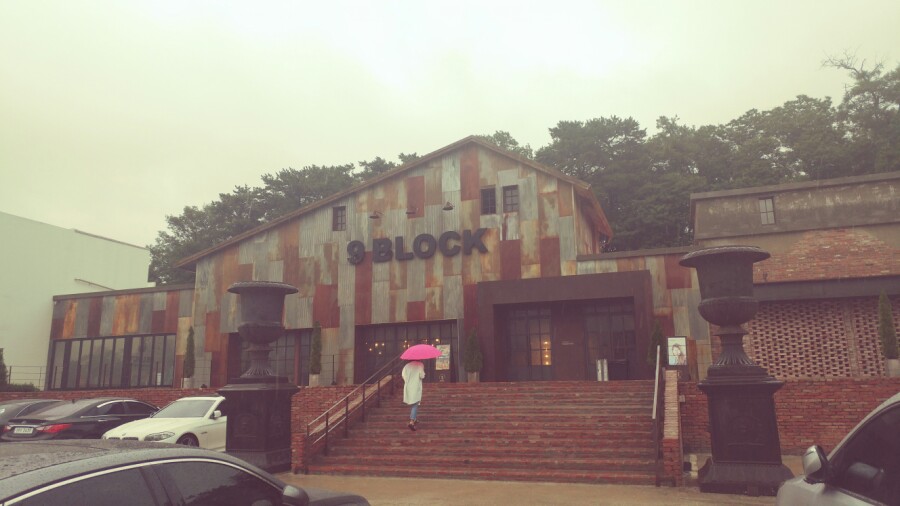용인 기흥 9블럭카페 네이버 블로그