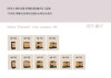 현대모바일 이동식화장실 주요제품 재래식거품식초절수 수세식 679시리즈를 소개합니다 네이버 블로그