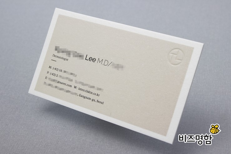 쿠션지명함 형압명함 형압가공 별색명함 특수지명함 독판명함 고급명함 명함제작 비지니스명함 후가공명함 네이버 블로그