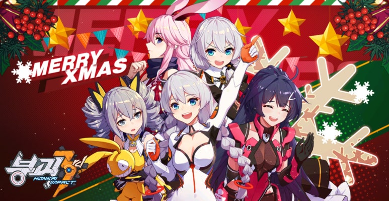 [붕괴 3rd] 본부 이벤트 키아나/메이 20 : 네이버 블로그