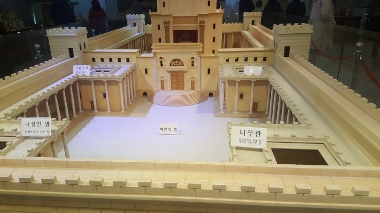 솔로몬 성전- : 네이버 블로그