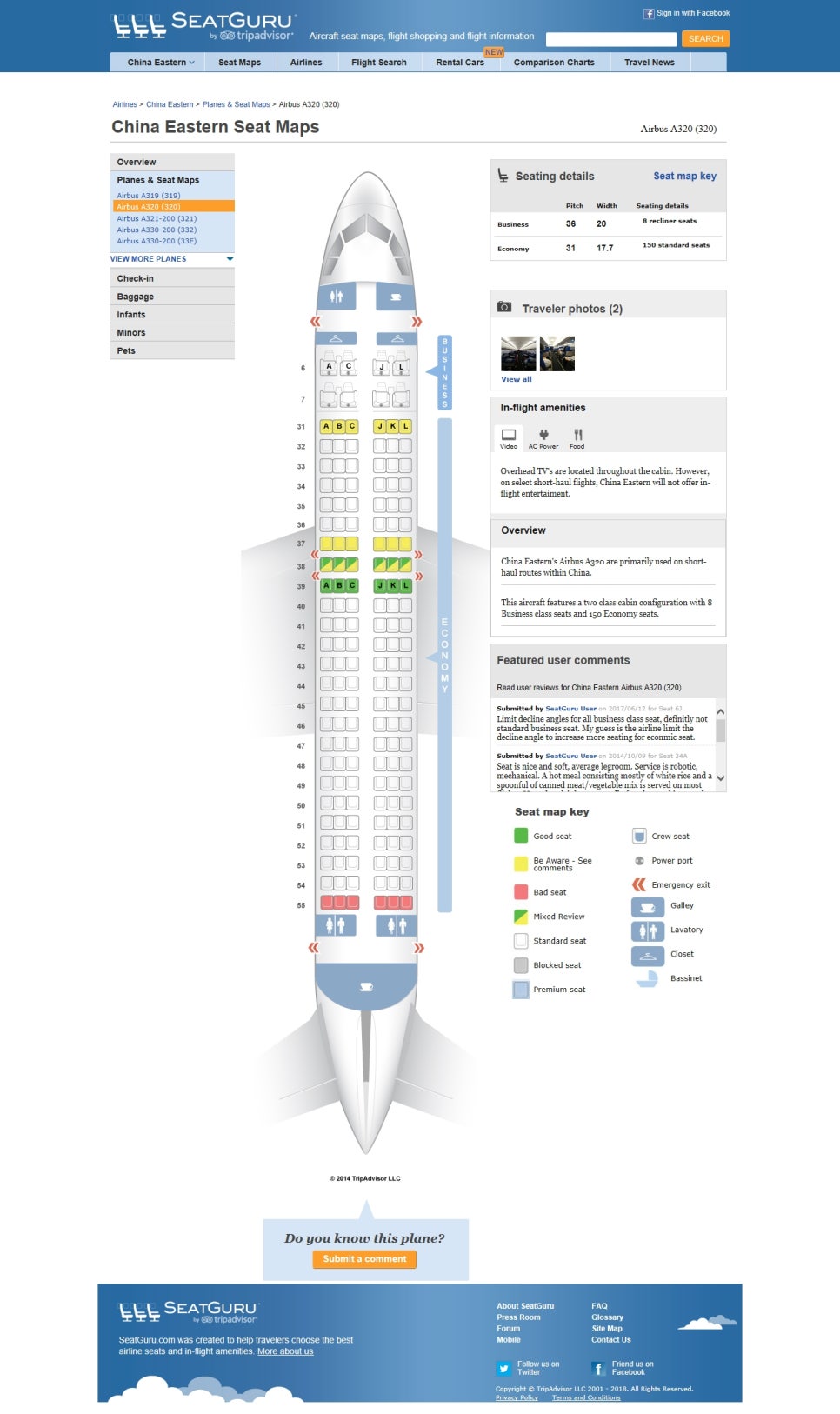 중국동방항공좌석지정-비행기좌석안내사이트 : 네이버 블로그