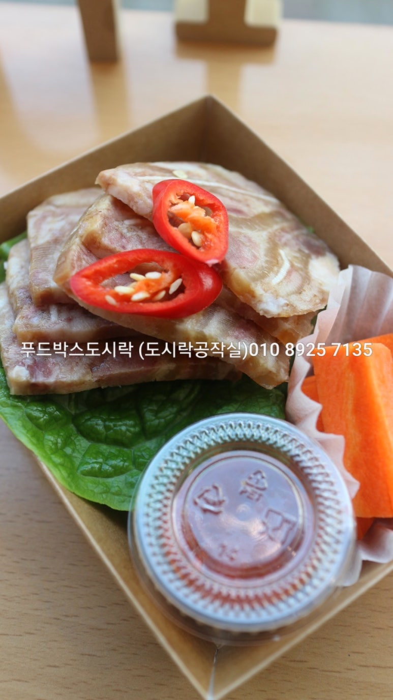 대구결혼식하객도시락푸드박스로 준비해드린 편육도시락by도시락공작실 네이버 블로그