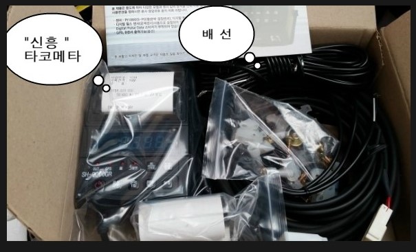 자동차에어컨 카에어컨 차량에어컨 포터2냉동탑차 온도기록장치 타코메타 장착 수리 하러 용산 대명 카에어컨 타코메타전문점에 방문