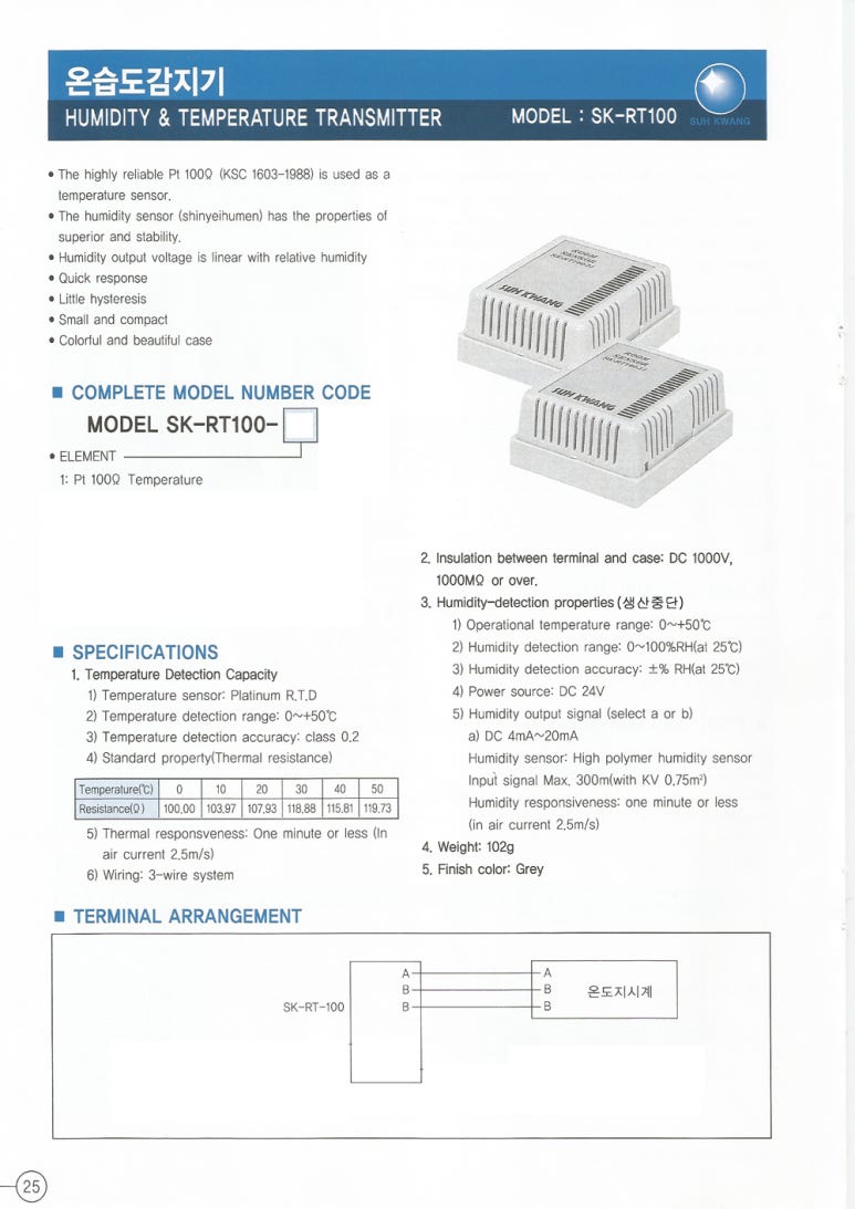 서광계측기 블로그 : 네이버 블로그