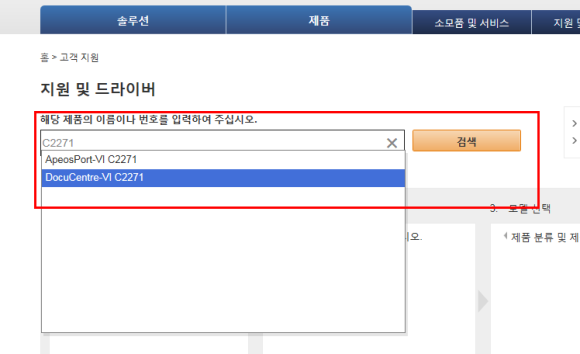FUJI XEROX Simple Scanner Utility 제록스 심플 스캐너 유틸리티 랜섬웨어로 인한 SMB 사용 제한으로 ...