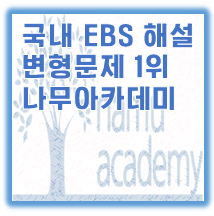2019 EBS 수능특강 국어 문학 작품해설 정일근 1. 흑백 사진 7월 해석 분석 고3 내신 : 네이버 블로그