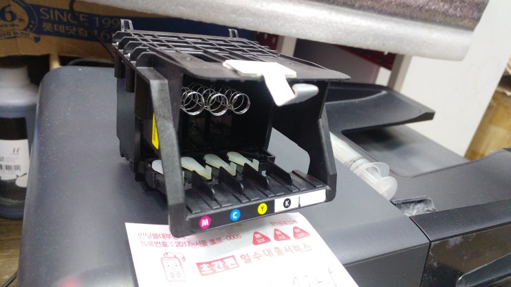 hp8640 헤드(노즐막힘)수리,카트리지불량,잉크공급실리콘호스 교체 : 네이버 블로그