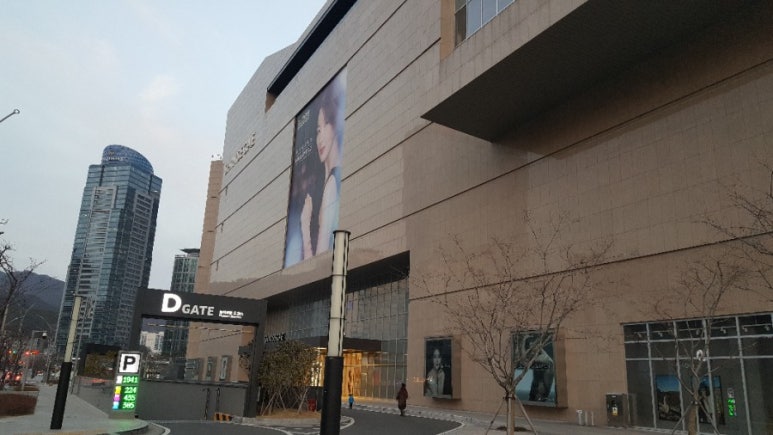 센텀 신세계몰 주차장 키자니아 부산 주차장입구주차권 네이버 블로그