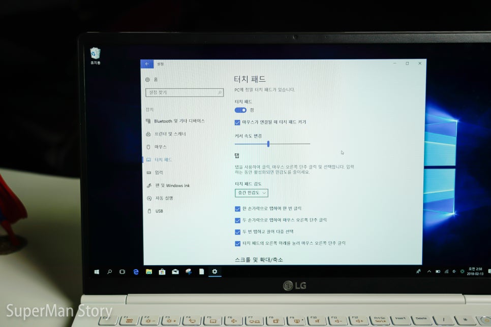 노트북 터치패드 사용법 윈도우10 네이버 블로그