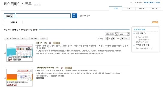 성곡도서관 홈페이지 성곡도서관 어디까지 알고있나요국민대학교성곡도서관홈페이지대학생활꿀팁 네이버 블로그