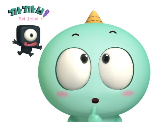 꼬마(ccoma) : 네이버 블로그