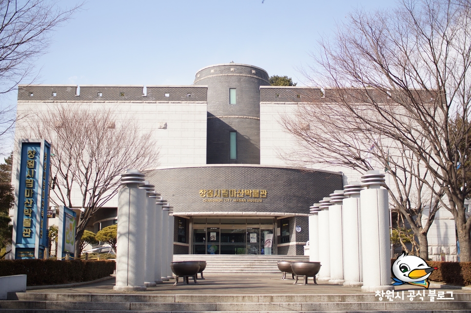 창원지역의 문화유산을 만나다 창원시립마산박물관 네이버 블로그