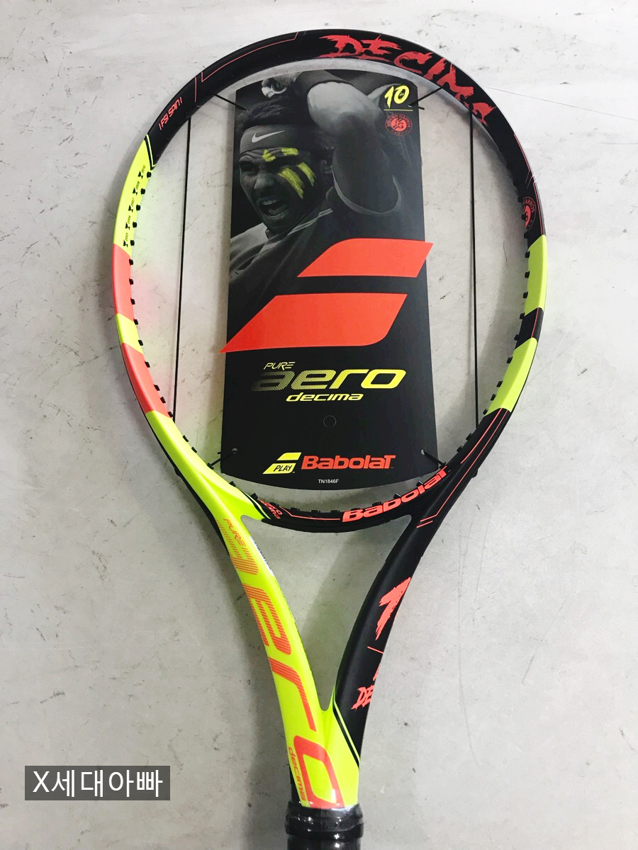 Inball 테니스 라이프 : 네이버 블로그