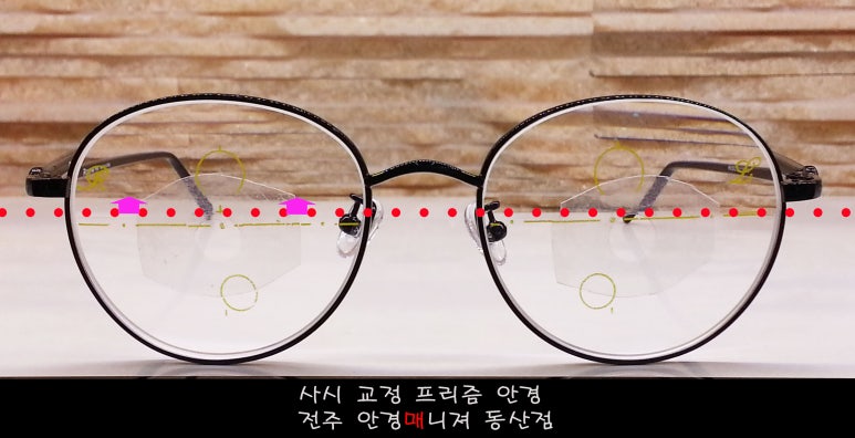 전주 안경 프리즘 처방 기능성 안경 착용 후 원인을 알지 못했던 두통과 눈부심이 사라진 고등학교 남학생의 재 방문 네이버 블로그
