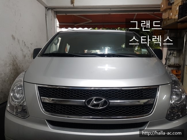 그랜드스타렉스 차량에어컨 냉매누출로 인한 찬바람이 나오지않아 콤프레샤 및 오링 교체 전문점 수리 내용 네이버 블로그