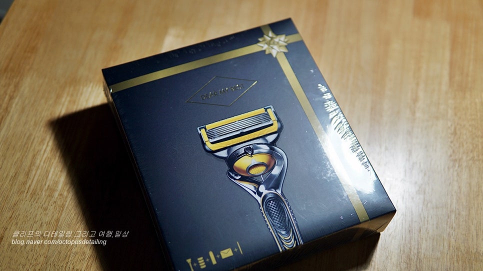 질레트 프로쉴드 선물세트 받았어요 : 네이버 블로그