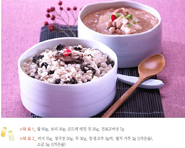 당뇨병에 좋은 음식 겨울요리 레시피와 당뇨 식단 네이버 블로그