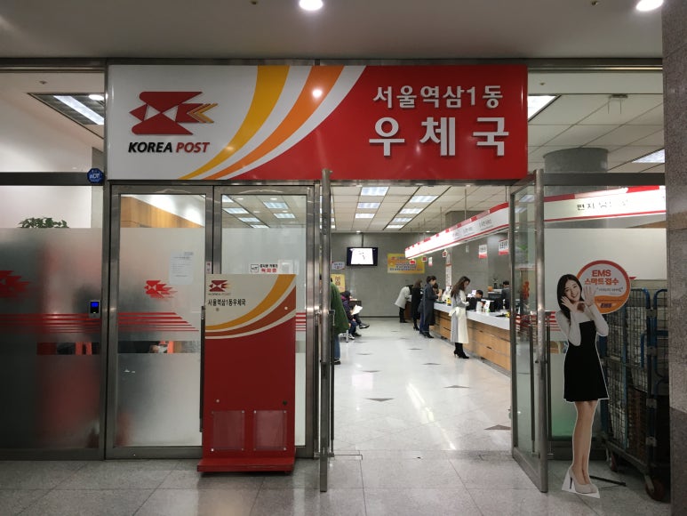 일상꿀팁 우체국 택배 박스 크기 And 규격 And 가격 정리 네이버 블로그