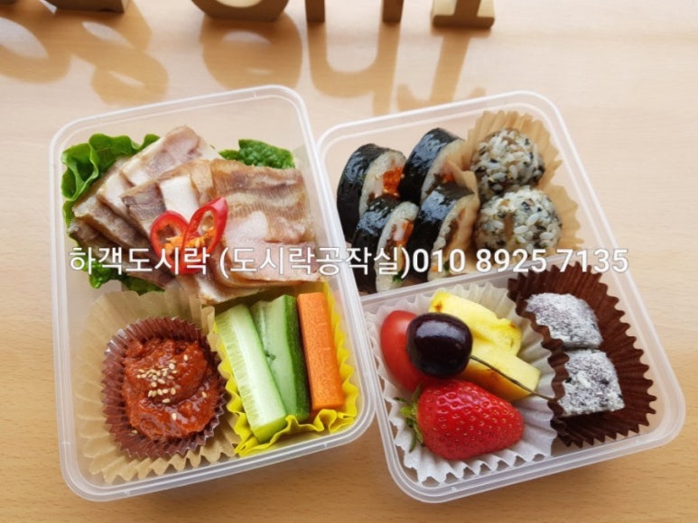 대구하객도시락침산동 이마트 앞으로 보내드린 결혼식 버스대절음식 By도시락공작실 네이버 블로그