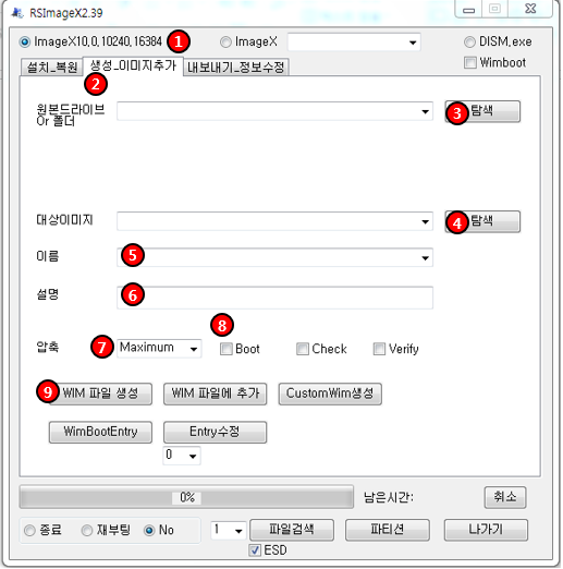 RSImageX 사용법 : 네이버 블로그