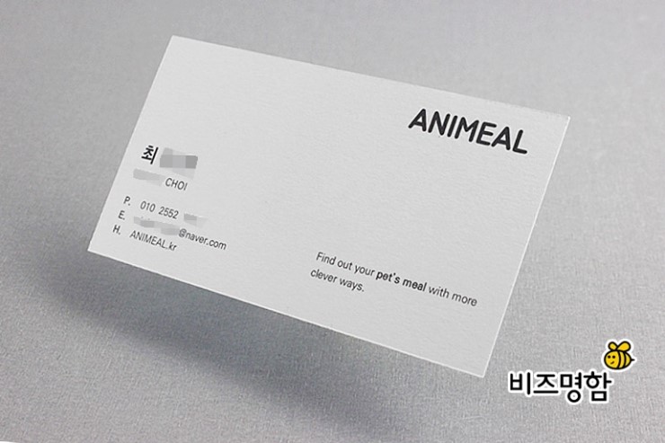 엑스트라누브 은박명함 유광은박 명함제작 독판명함 단체명함 공명함 특수지명함 고급명함 비지니스명함 회사명함 네이버 블로그