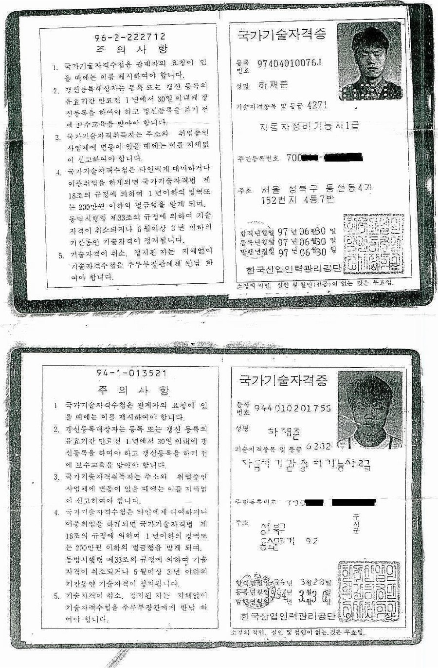 1급 자동차 정비사 자격증 네이버 블로그