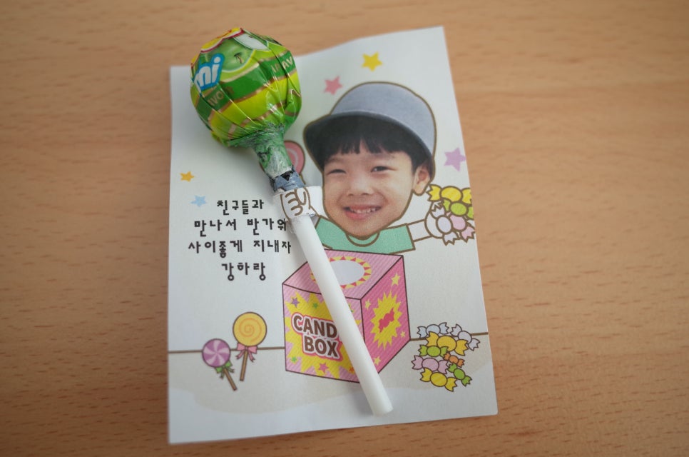 화이트데이 어린이집 사탕포장 귀엽게 마무리 했어요 네이버 블로그