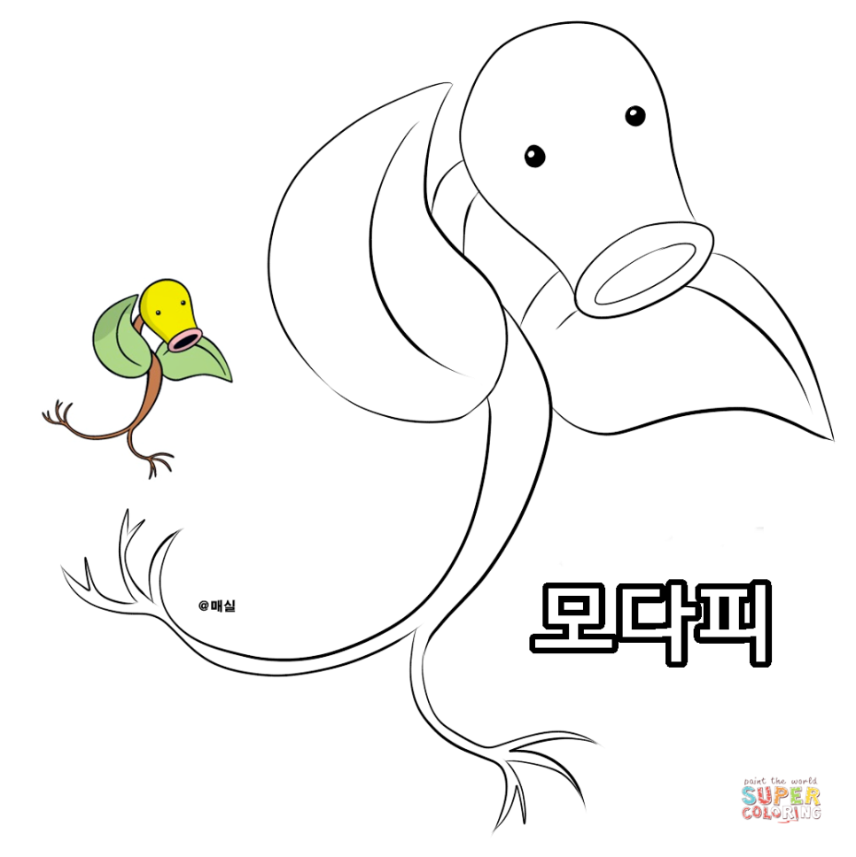 포켓몬스터 색칠공부 미뇽 파이리 외 네이버 블로그
